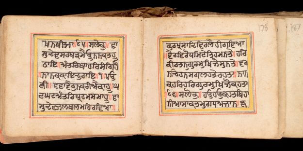 Adi Granth: The Soul of Sikh Faith